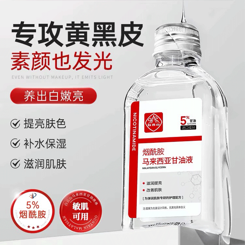 Get Malaysia Sweet Oil Yellow brightening whitening Moisturizing 140ml*1 Delivered | Weee! Asian ...