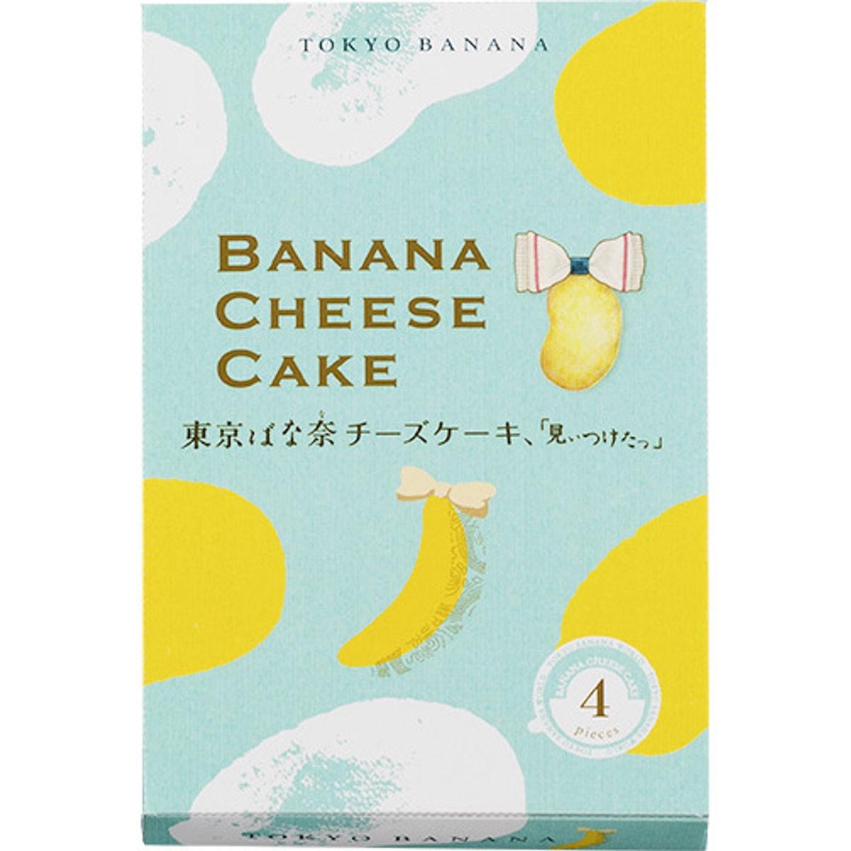 Japanese famous dessert TOKYO BANANA Double Cheese Cream Banana Cake ...