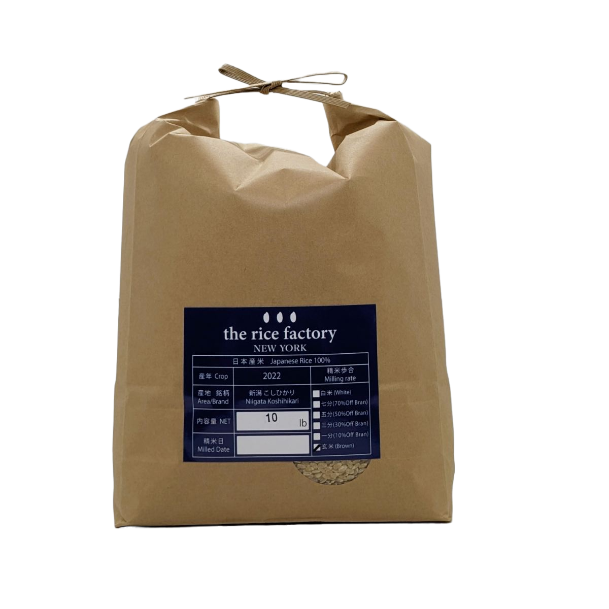 Get Niigata Koshihikari (2023 Crop) Brown Rice/10 lb Delivered | Weee ...