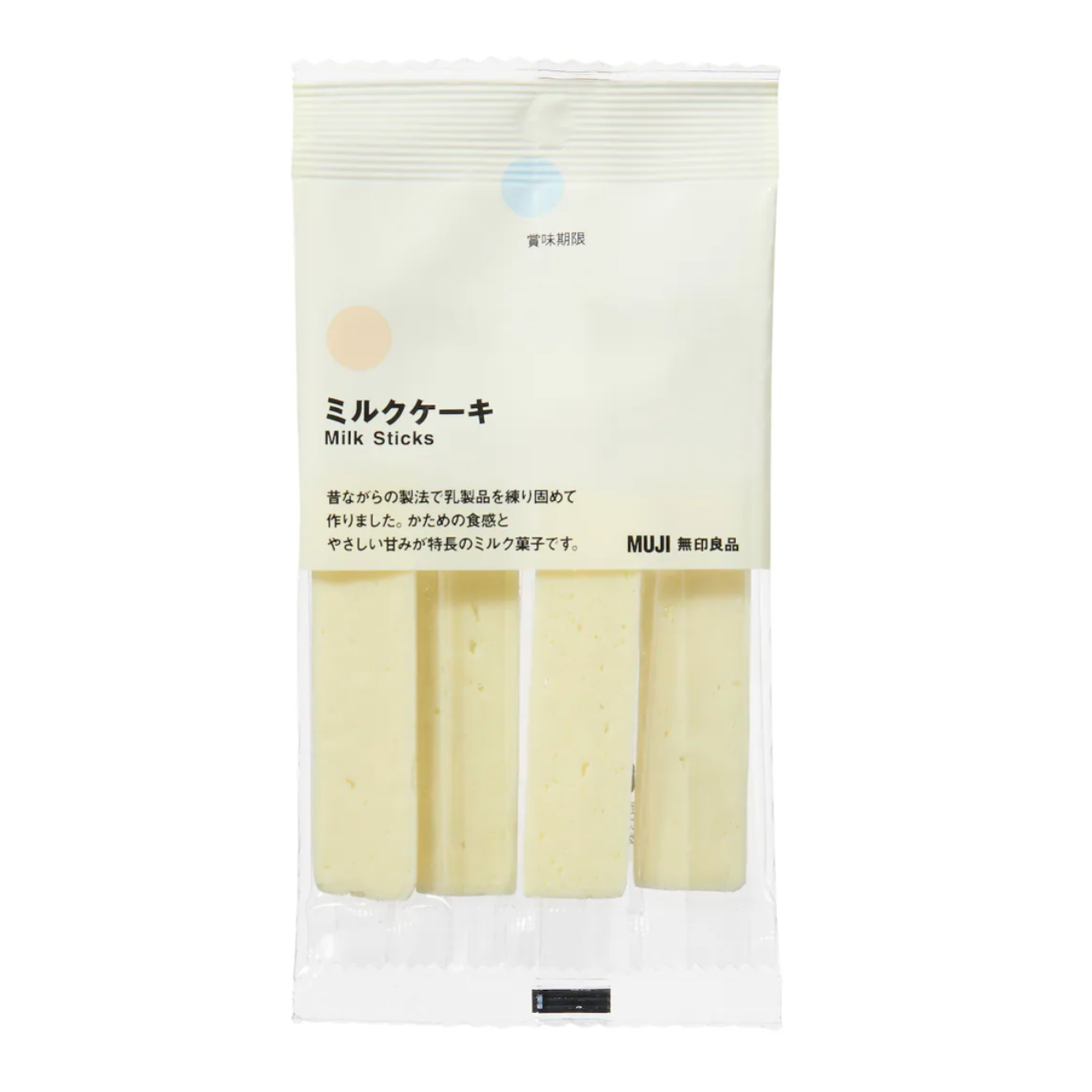 Get MUJI Milk Slice 4pcs Delivered | Weee! Asian Market