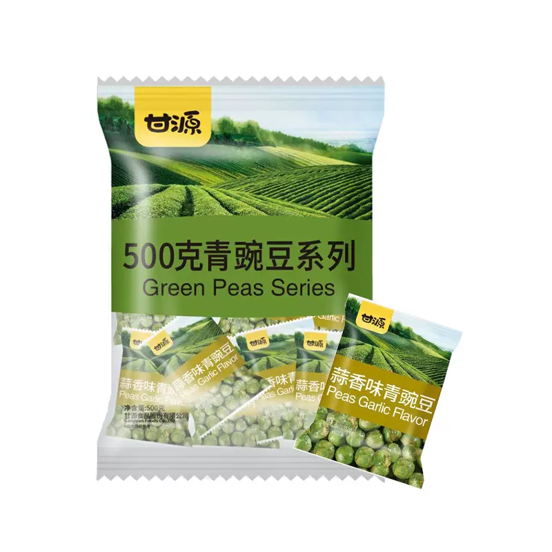 Get GanYuan Green Pea Garlic Mustard-Flavored Green Bean Snacks ...
