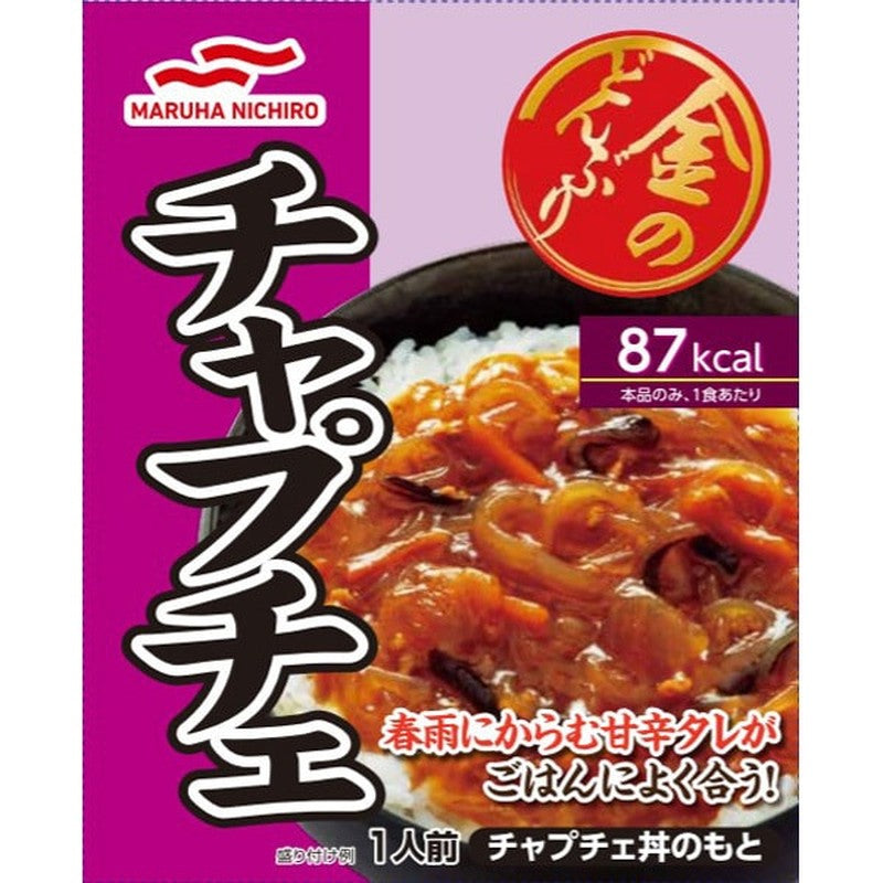 Get Maruha Nichiro Golden Bowl Japchae 90g 1 each Delivered | Weee ...