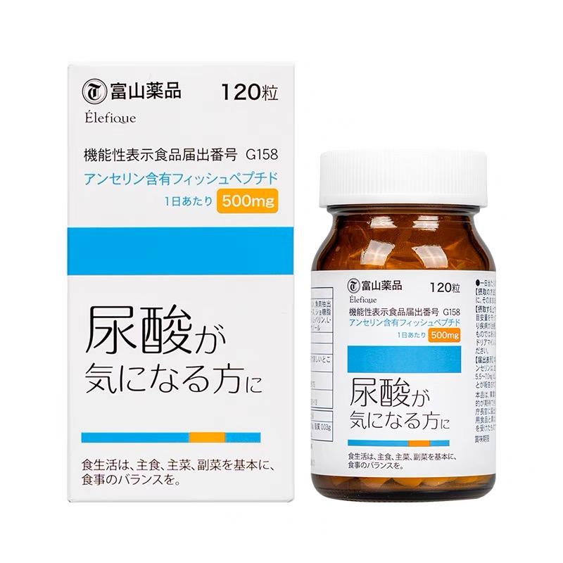 Get High Concentration Anserine 120 Tablets Delivered | Weee! Asian Market