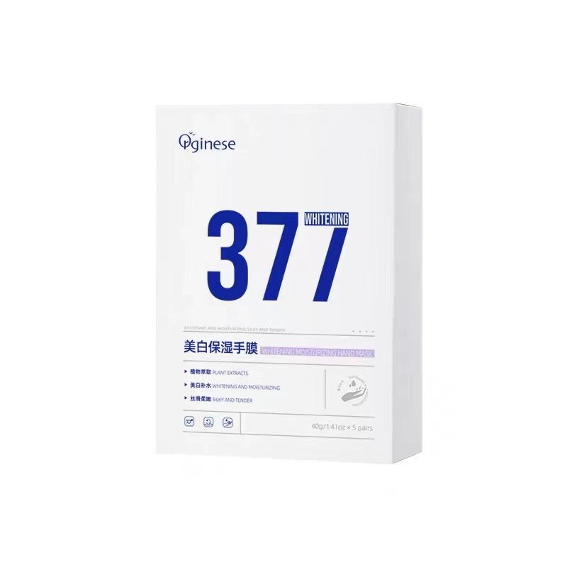 Get 377 White Skin Mask Tender Moisturizing and moisturizing Hand Care ...