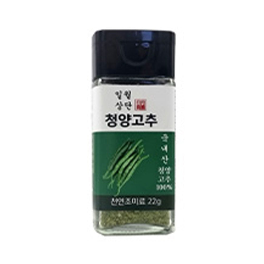 Get Top of the month Korean Cheongyang Chili Seasoning Delivered | Weee ...
