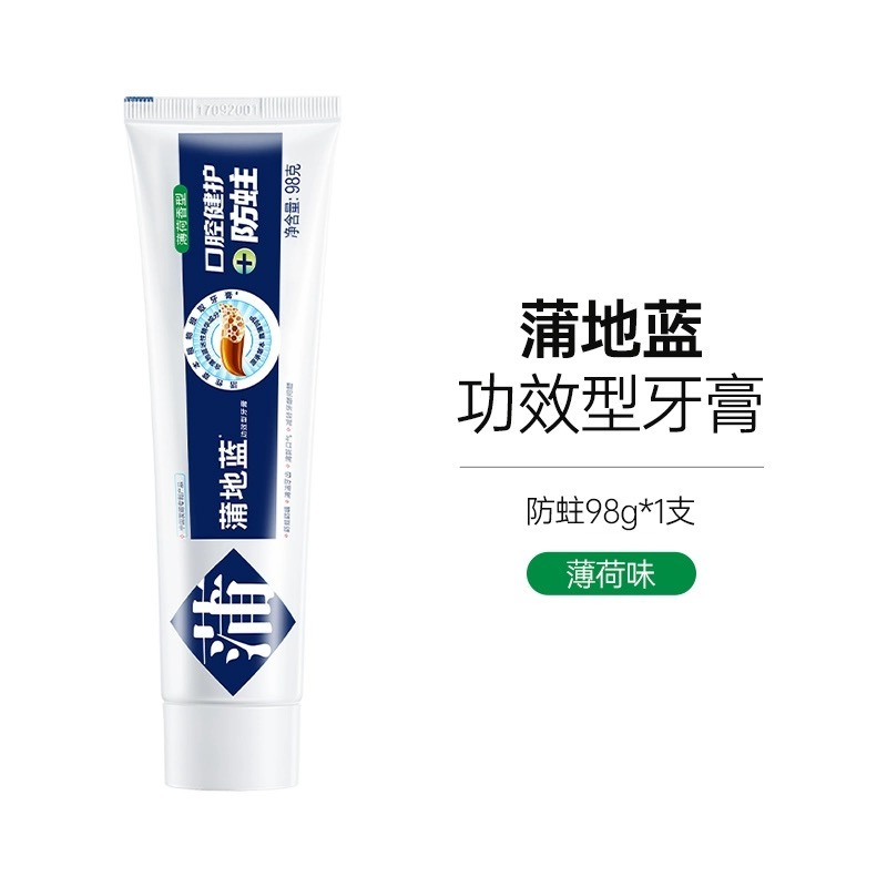 Get Traditional Chinese medicine toothpaste Mint flavor Delivered ...