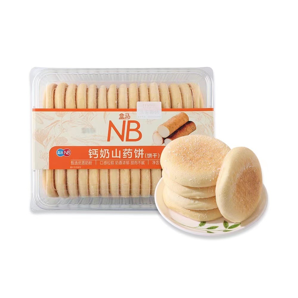 Get Calcium Milk Yam Cake,480g,Fluffy texture,Rich milk flavor,Sweet ...