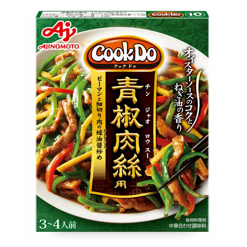 Ajinomoto Cook Do Green Pepper Pork Stir-Fry 100g - Weee!