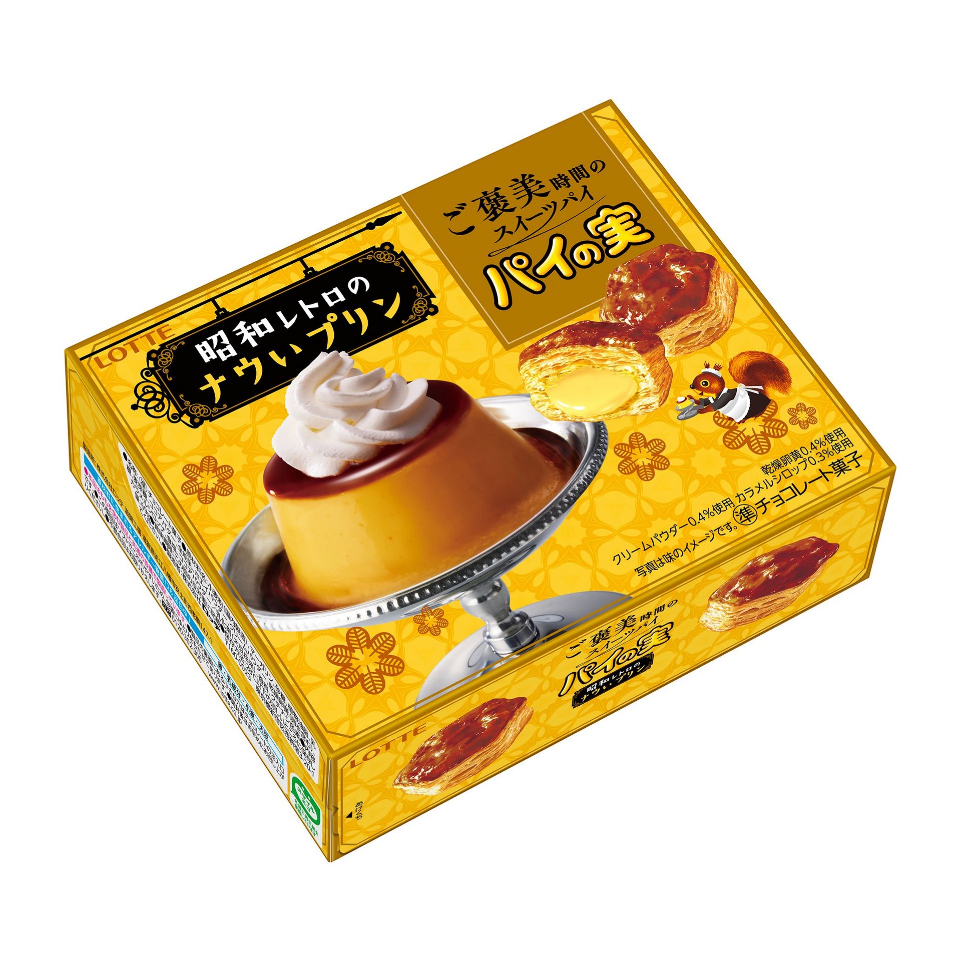 Get LOTTE Caramel Egg Yolk Puff 69g Delivered | Weee! Asian Market