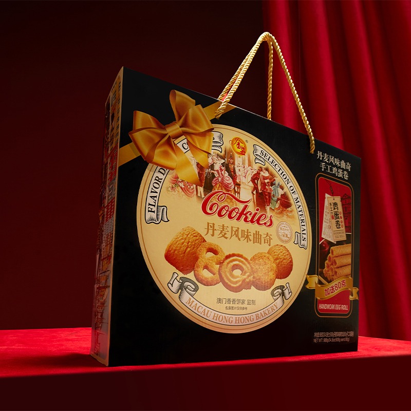 Get Macau Golden Danish Flavor Cookies Delivered | Weee! Asian Market