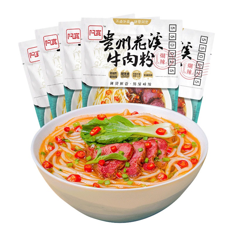 Get Instant instant noodles with rice noodles 260g*5 5 pack Delivered ...