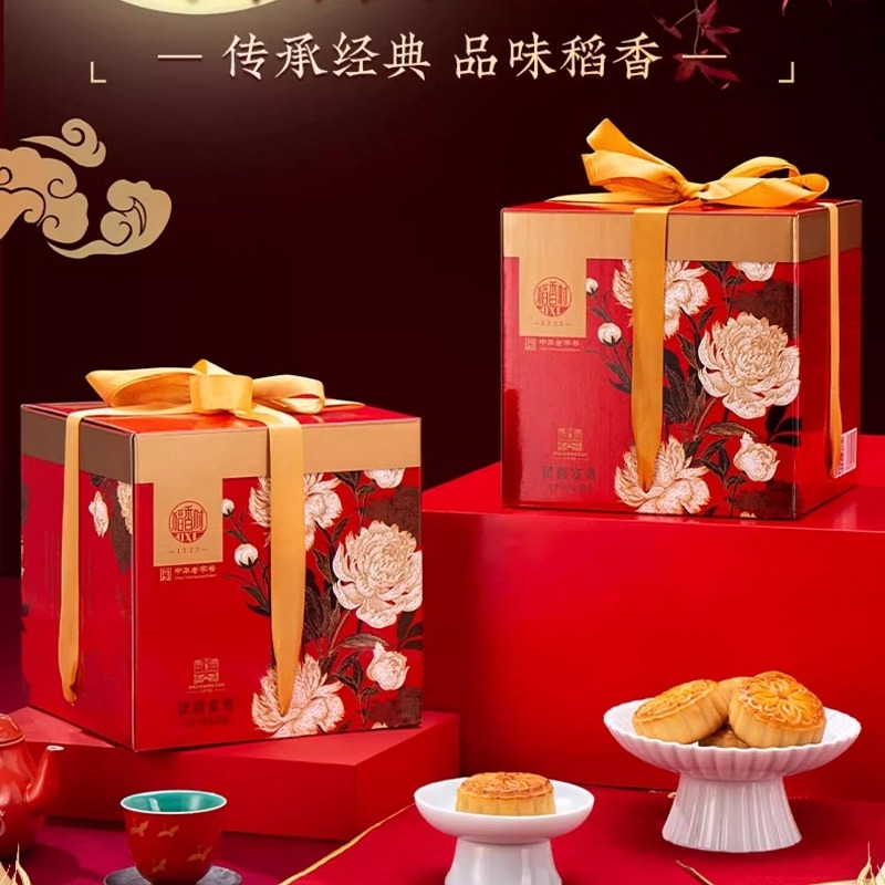 Get Mooncake gift box of Daoxiangcun. Delivered | Weee! Asian Market