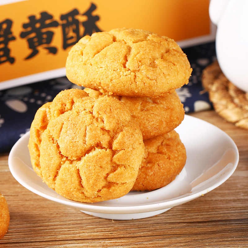 Get Shanghai Crab Roe Crisp Gift Box, Crab Shell Yellow Pastries ...