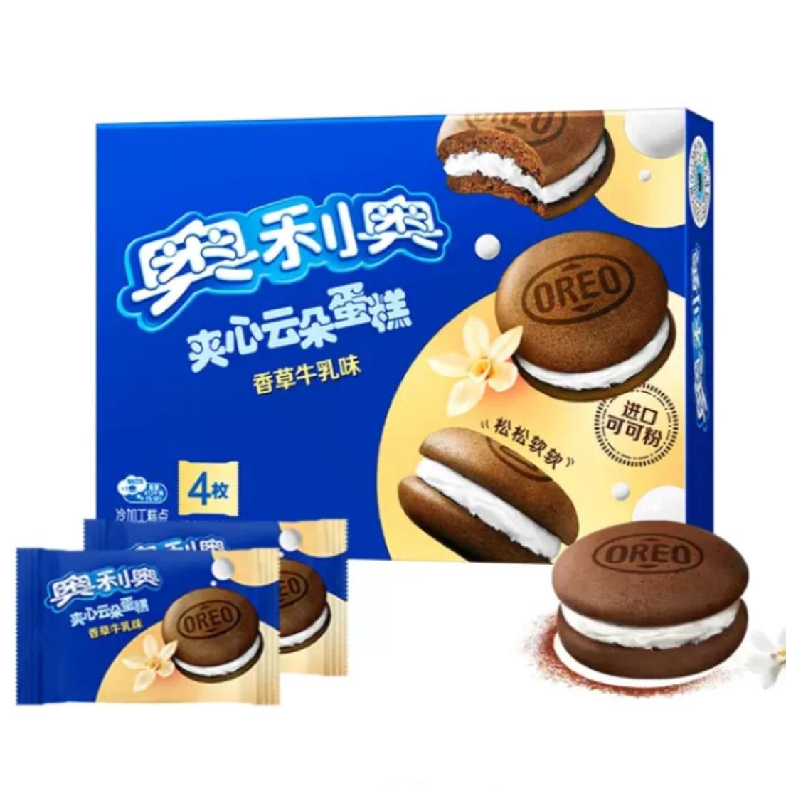 Get Oreo Soft Snack Cakes with Vanilla Cream 4pcs Delivered | Weee ...