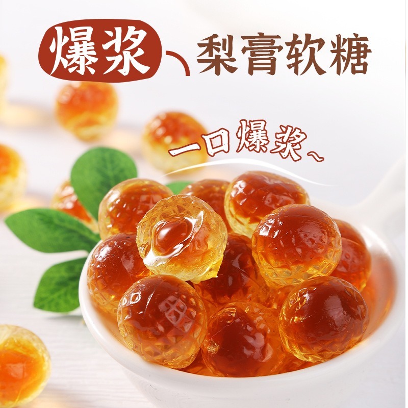 Get Pear Paste Gummy Candy Delivered | Weee! Asian Market