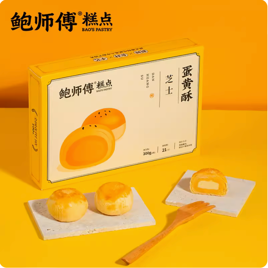 Get Bao Sifu Cheese Egg Cake 6 Pieces Delivered | Weee! Asian Market