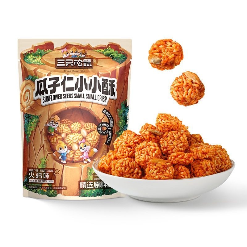 Get Three Squirrels Small Crispy Melon Seeds 65 g Delivered | Weee ...