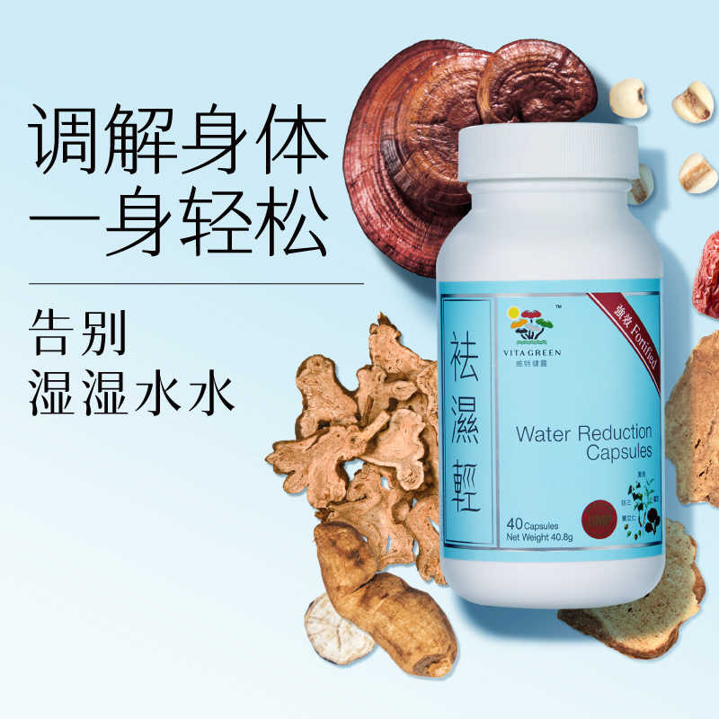 Get Vita Green Water Reduction Capsules 40 capsules Delivered | Weee ...