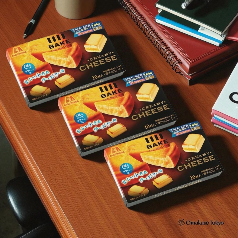 Bake Chocolate Creamy Cheese 3 Boxes - Weee!