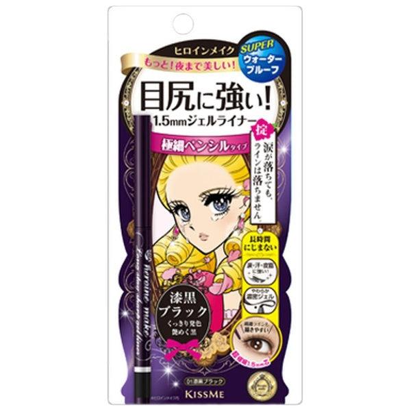 Get Isehan Kiss Me Heroine Make Long Stay Gel Eyeliner Delivered | Weee ...