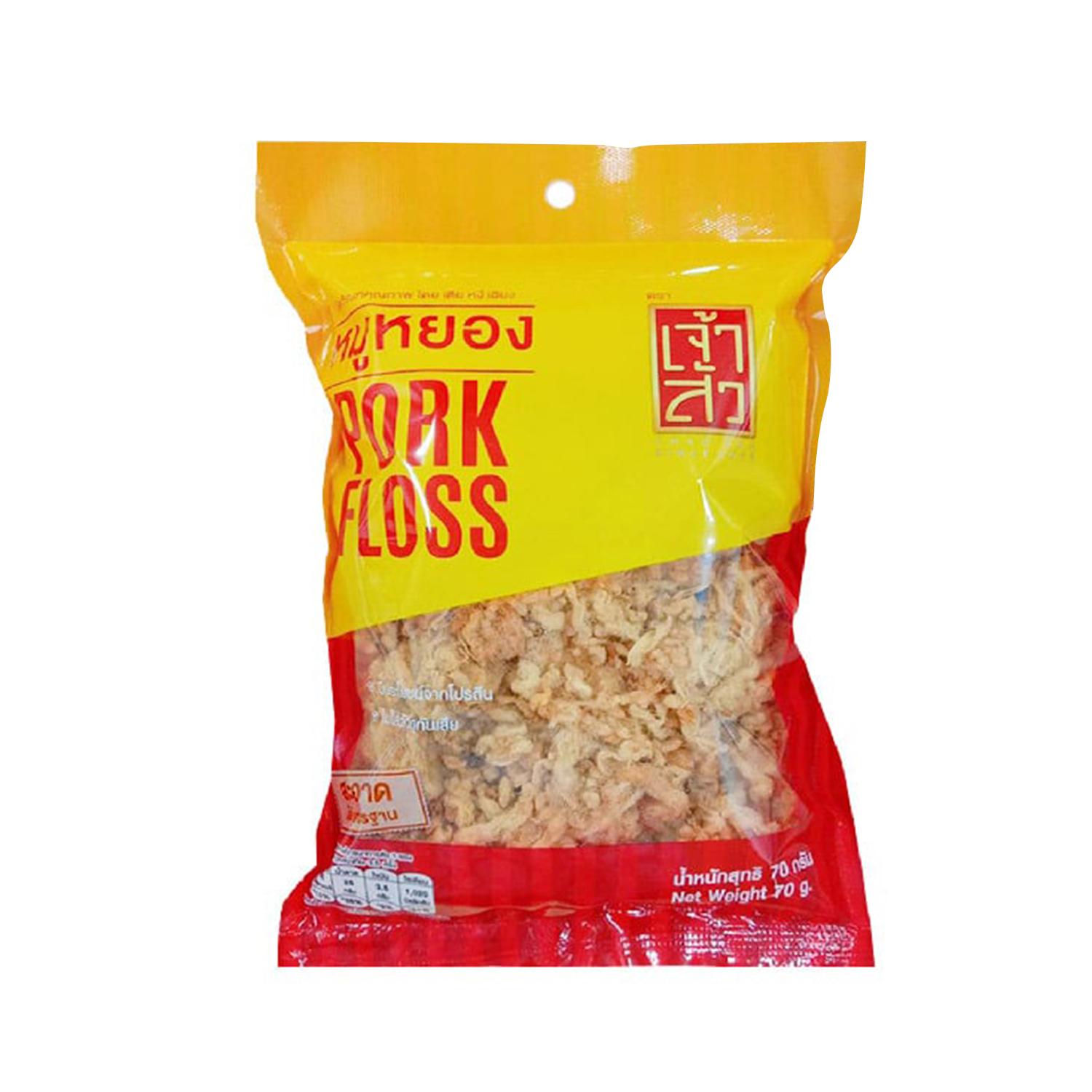 Chao sua pork floss - Weee!