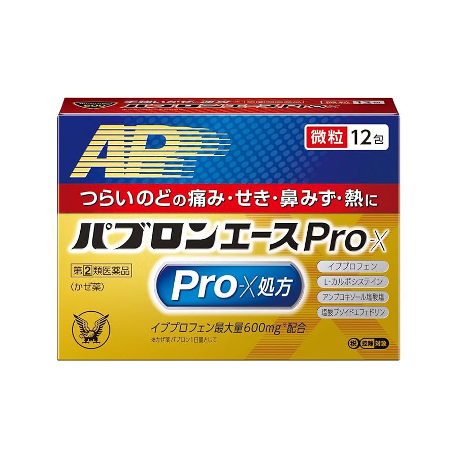 Get TAISHO PHARMACEUTICAL PABRON ACE PRO-X GRANULES 12packets ...