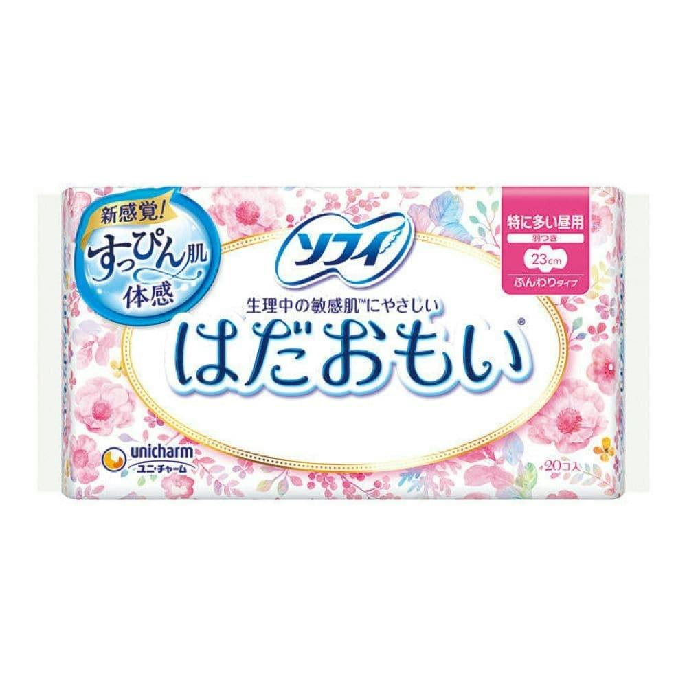 Get Sofy Sensitive Skin 23cm Winged Sanitary Pads 20 count Delivered ...