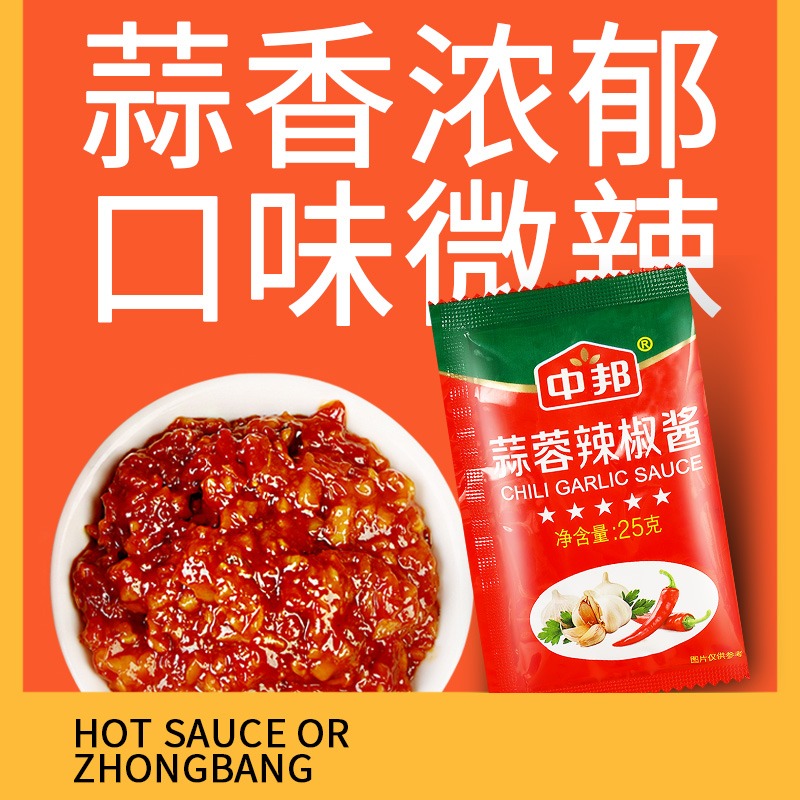 10 bags of Chungbang garlic chili sauce - Weee!