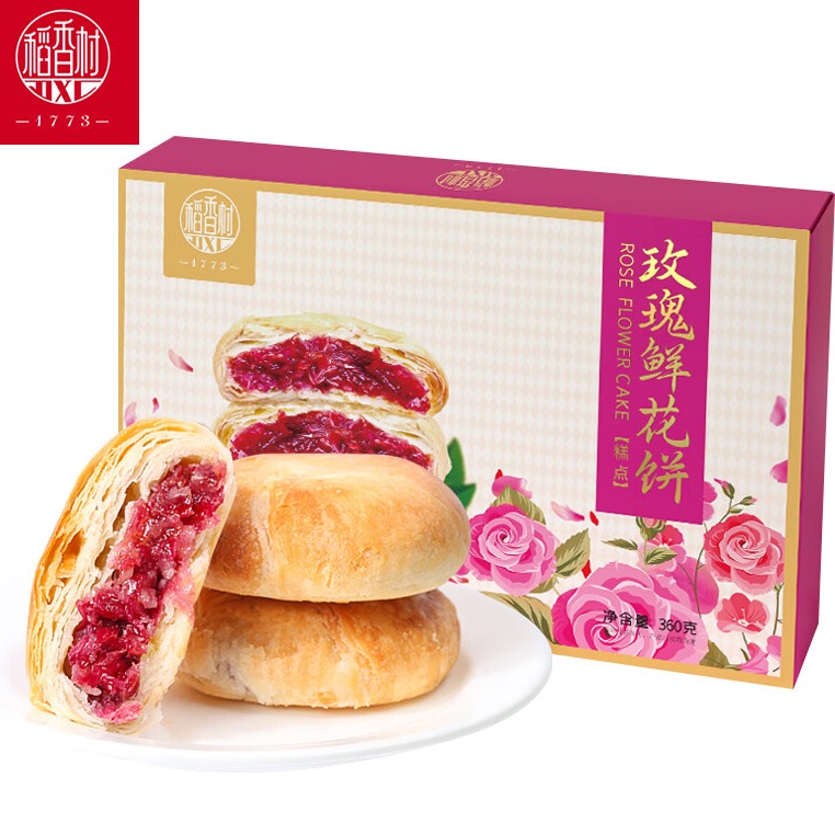 Get Daoxiangcun Flower Cake Rose Cake Original Flavor 12 pcs 360g/box ...