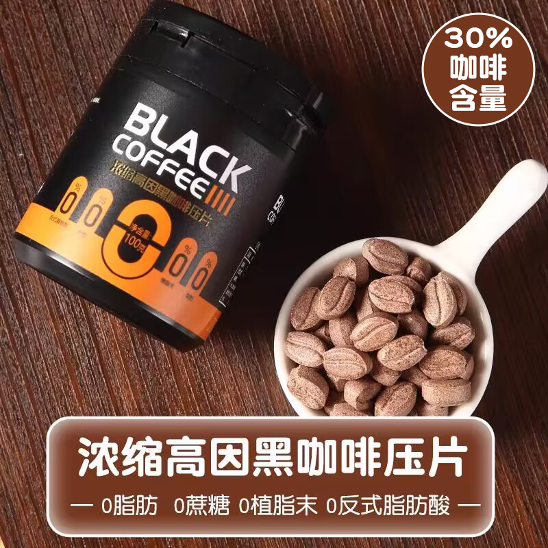 Get Cui Xing sugar 0 fat coffee tablet 100g * 1 bottle Delivered | Weee ...
