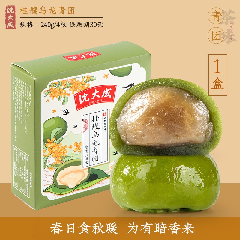 Get Guifu Oolong Mugwort Green Dough Pastry 240G Delivered | Weee! Asian Market
