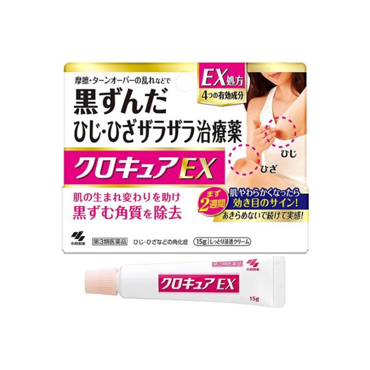 Get Kobayashi Pharmaceutical Crocure EX 15g Delivered | Weee! Asian Market