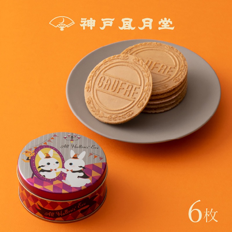 Get Kobe Fugetsudo Rabbit Sandwich Cookies 6pcs Delivered | Weee! Asian ...