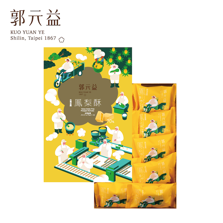 Get KUO YUAN YE Taiwan Golden Prize Pineapple Shortcake 10pcs Delivered | Weee! Asian Market