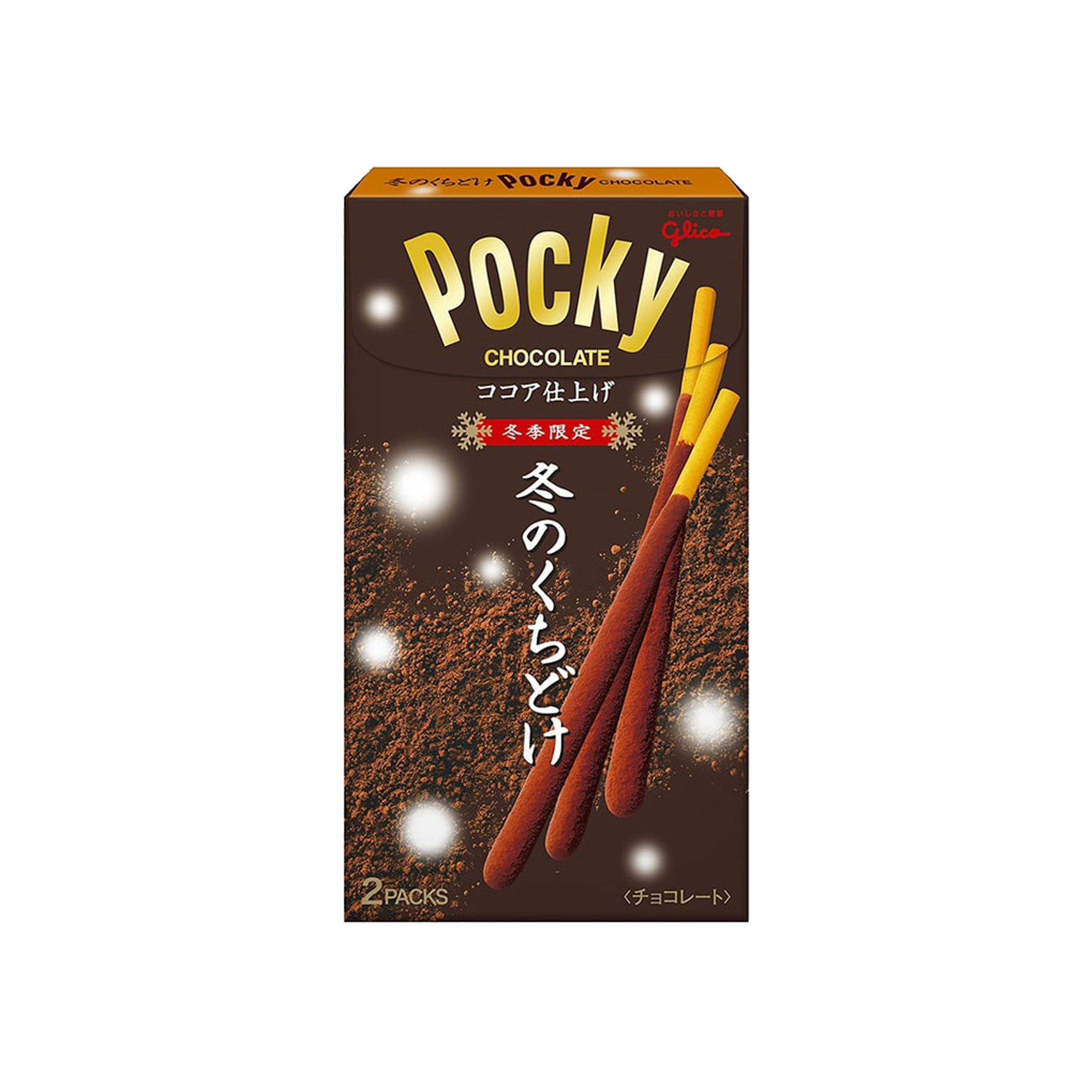Get Glico Pocky Winter Melty (Japan) Delivered | Weee! Asian Market