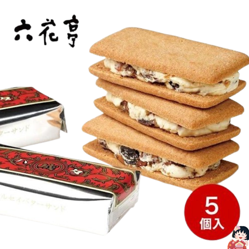 Get Japan Hokkaido Rokkatei Cream Rum Raisin Sandwich Cookies 5 pieces ...