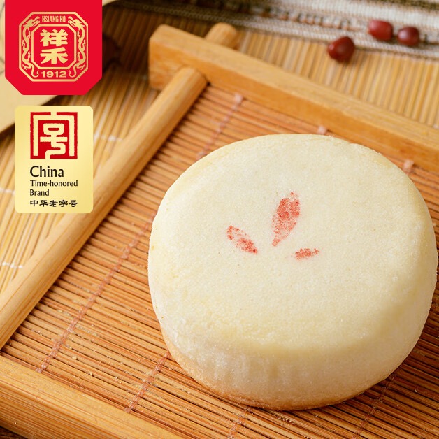 Get Xianghe Bobo Shop Bean Paste Litchi Rose Mooncake [42g * 5 pieces] 210g Delivered | Weee ...