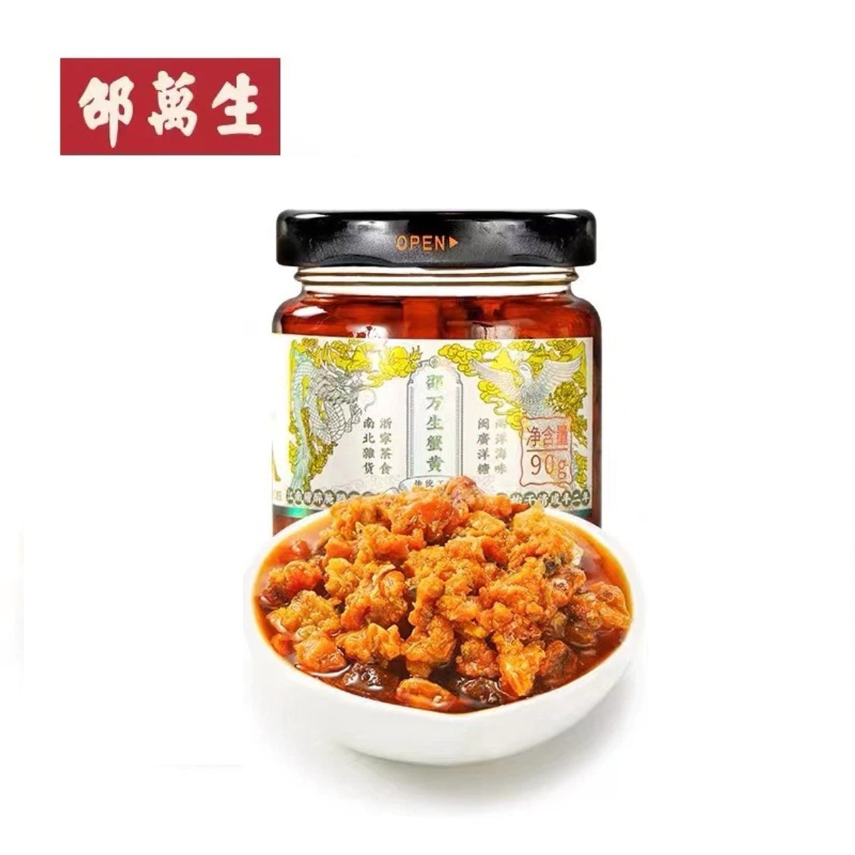 Get [Brand Authorized] CRAB ROE SAUCE Delivered | Weee! Asian Market