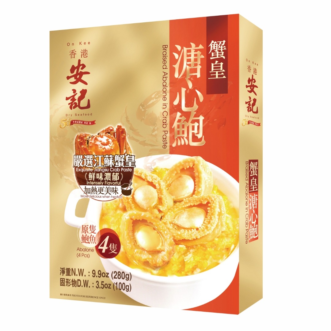 Get On Kee Abalone In Crab Paste Gift Set, 9.9oz Delivered | Weee ...
