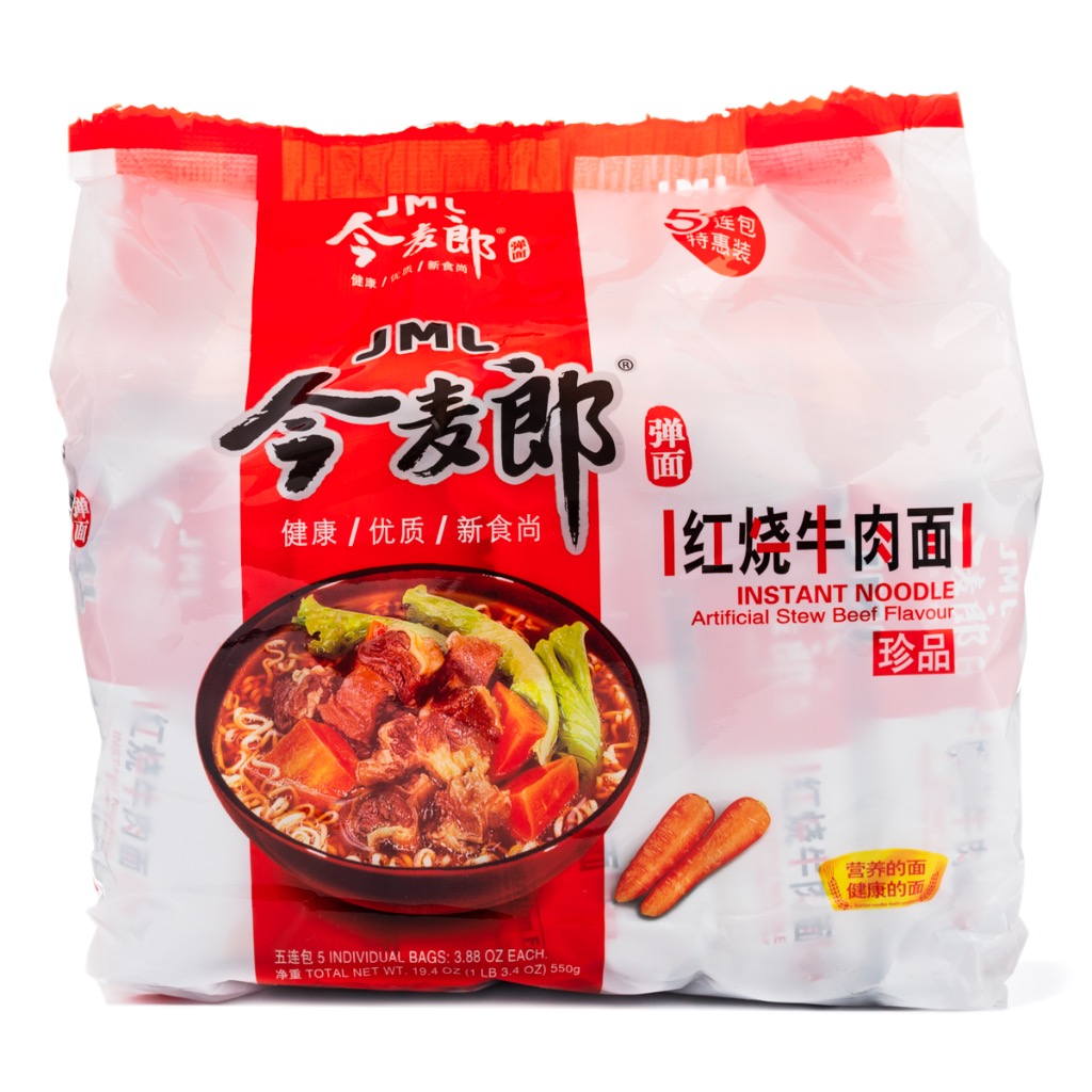 JinMaiLang Stewed Beef Noodles - Weee!