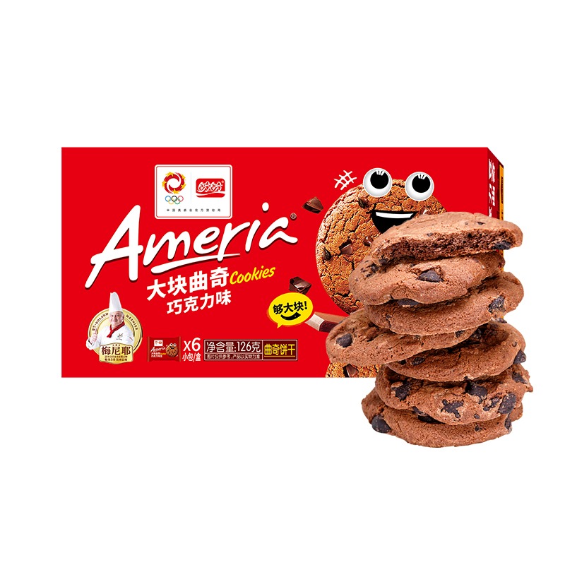 Get GG Big Chunk Chocolate Chip Cookies - Chocolate Fl Delivered | Weee ...