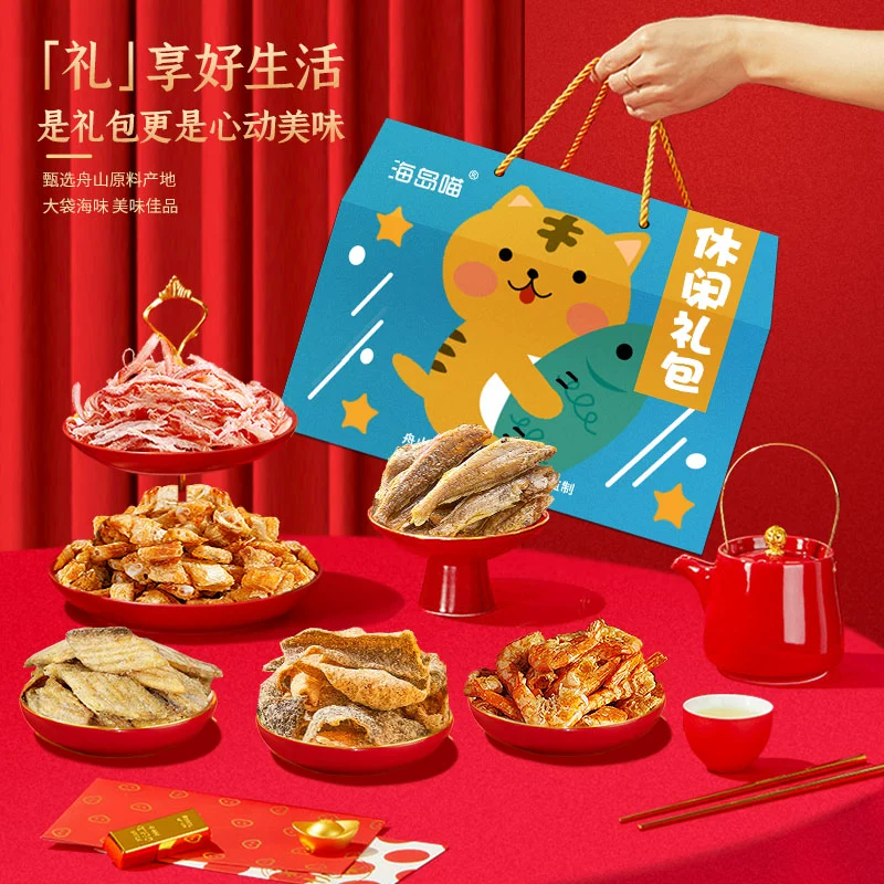 Get Zhoushan Specialty Seafood Snacks Gift Pack: Seafood Dry Ready-to ...