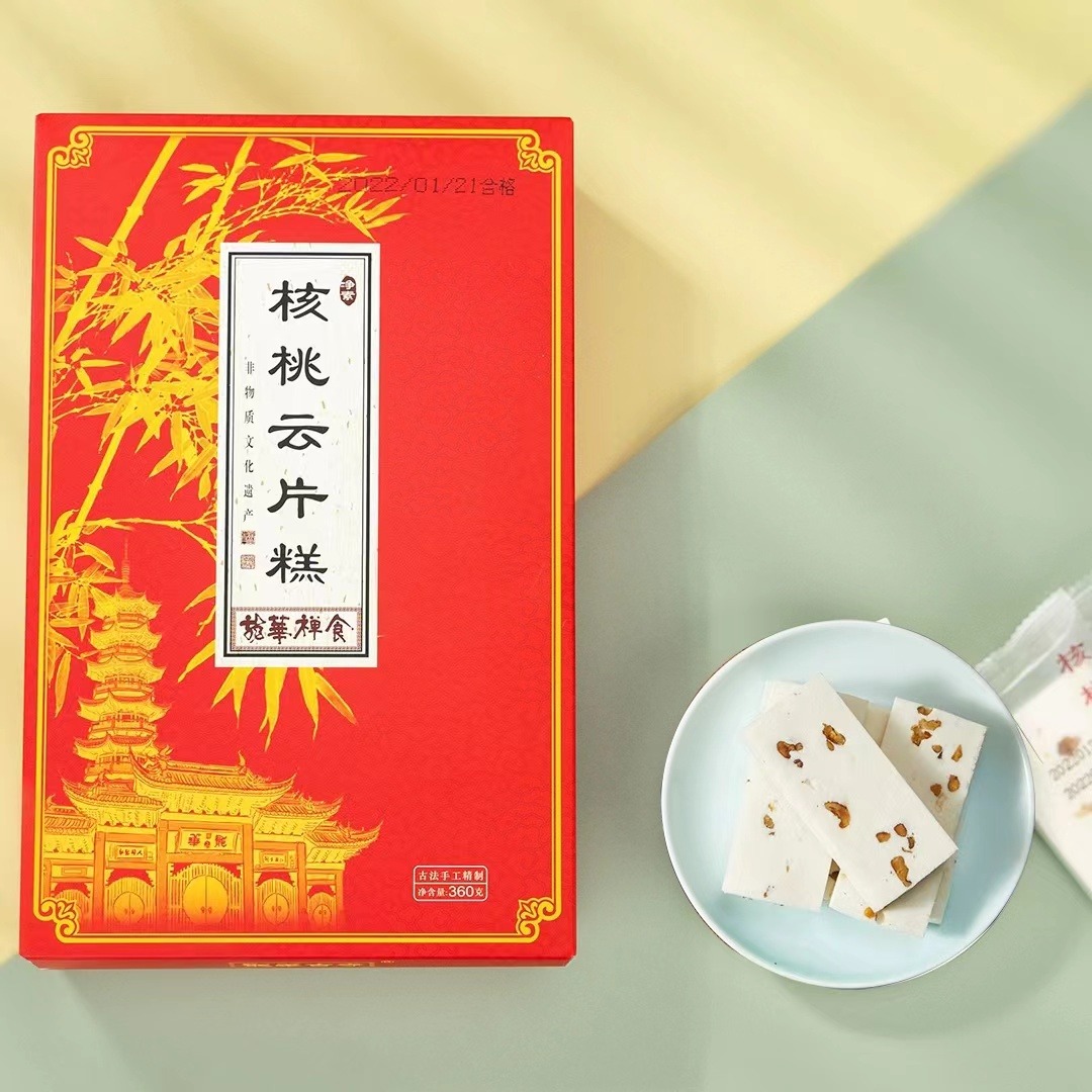 Get Longhuasi Walnut Cloud Cake Delivered | Weee! Asian Market