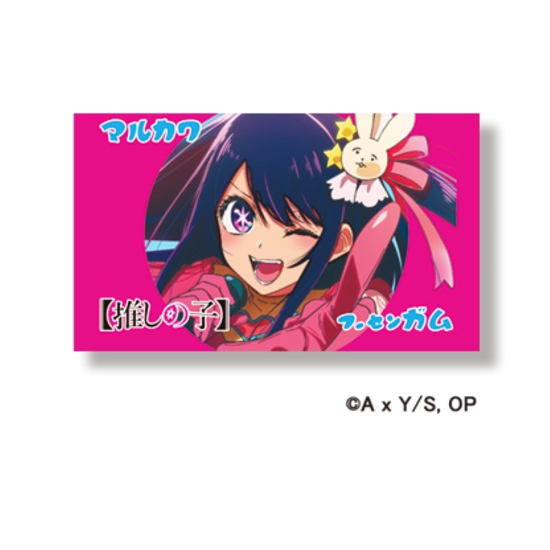 Get Marukawa Memories of the same year Children's Bubble Gum 5 types ...