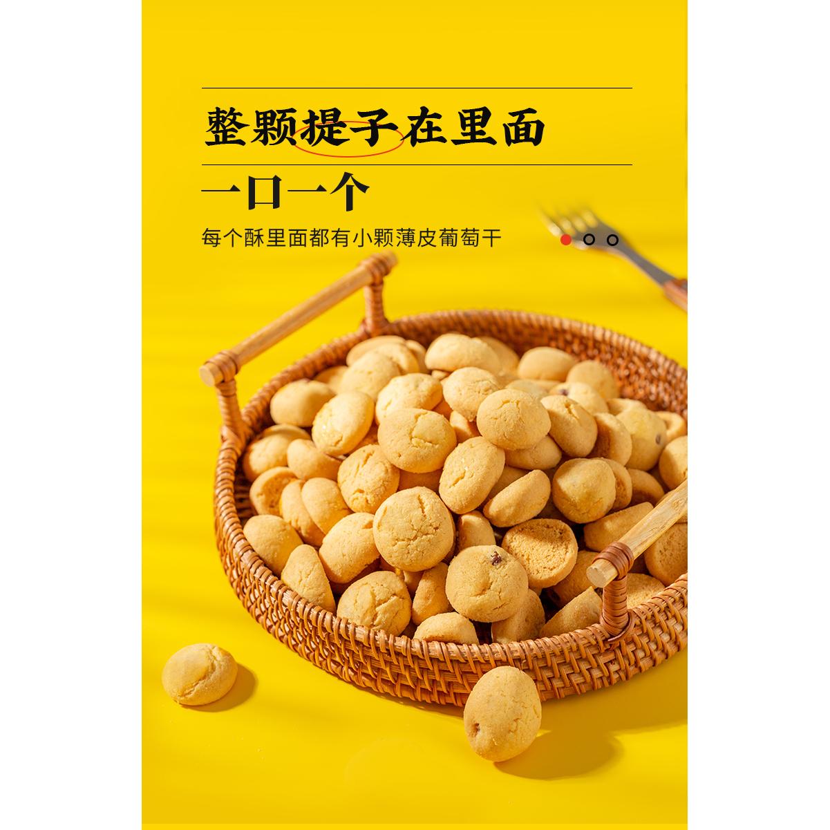 Get Master Bao's Milk Flavored Grape Crispy 80g * 2 Bags of Small ...
