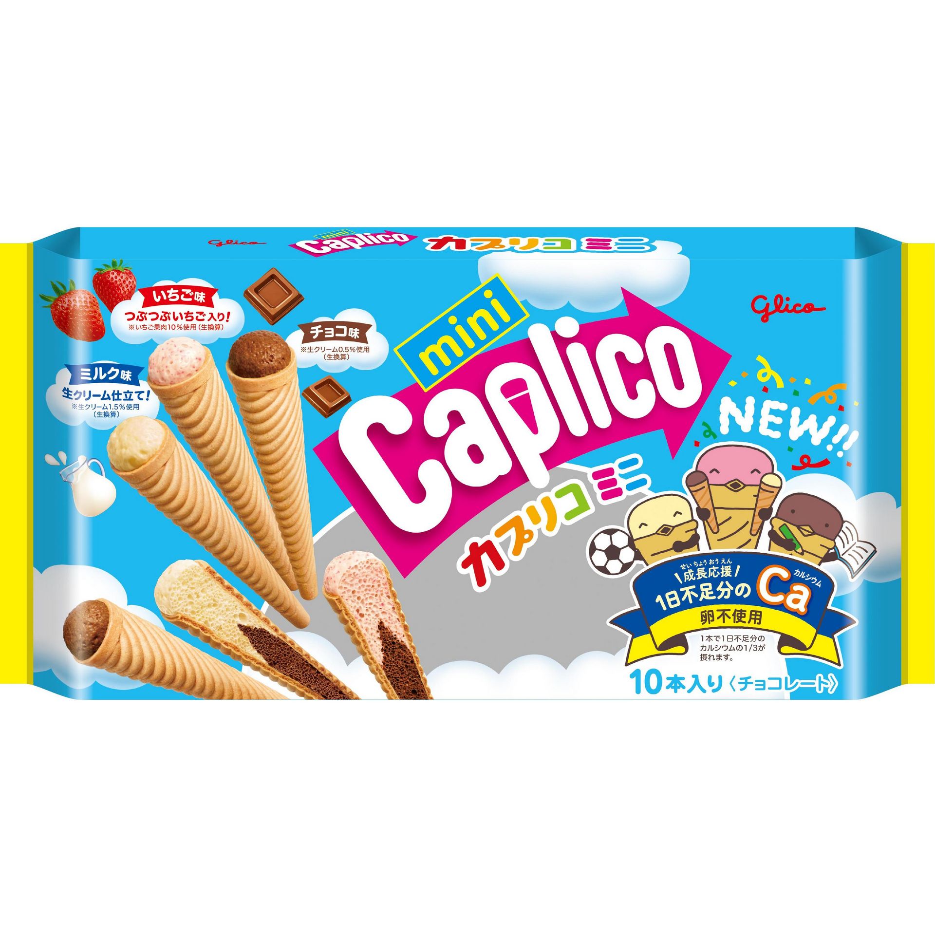 Get Glico Caplico Mini Value Bag BB 9/30/25 Delivered | Weee! Asian Market
