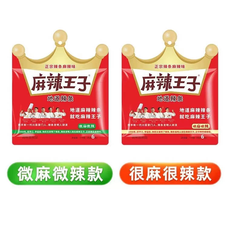 Get Spicy Prince Authentic Spicy Strips Slightly Spicy 110g*1 pack Delivered | Weee! Asian Market