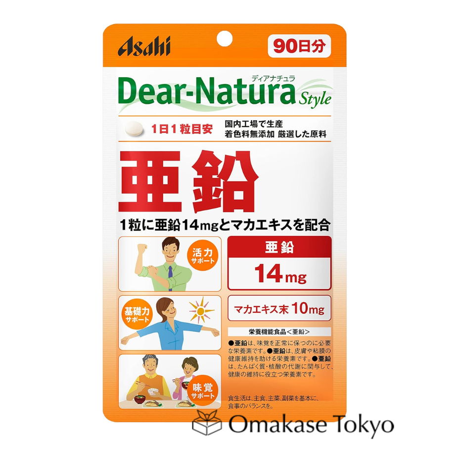 Get Asahi Dear-Natura Zinc Supplement (90 Tablets) Delivered | Weee ...