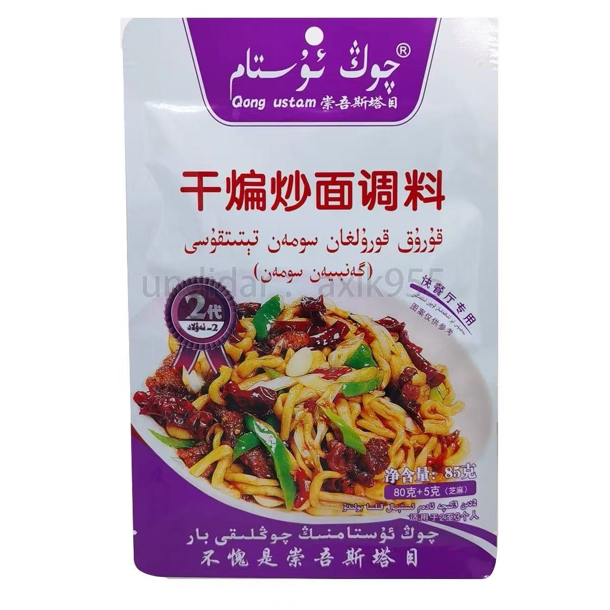 Get Dry-Fried Stir-Fried Noodles Seasoning 85 g Delivered | Weee! Asian ...