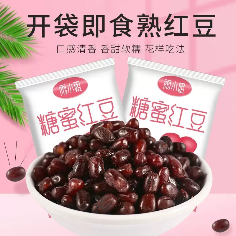 Get Sugar Syrup Red Bean Instant 20g * 5 Delivered | Weee! Asian Market